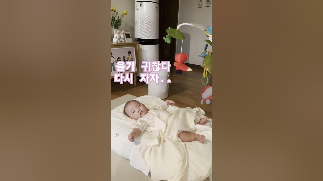 대자로 뻗고 자는 얌전한 아기 쌍둥이 육아 Youtube