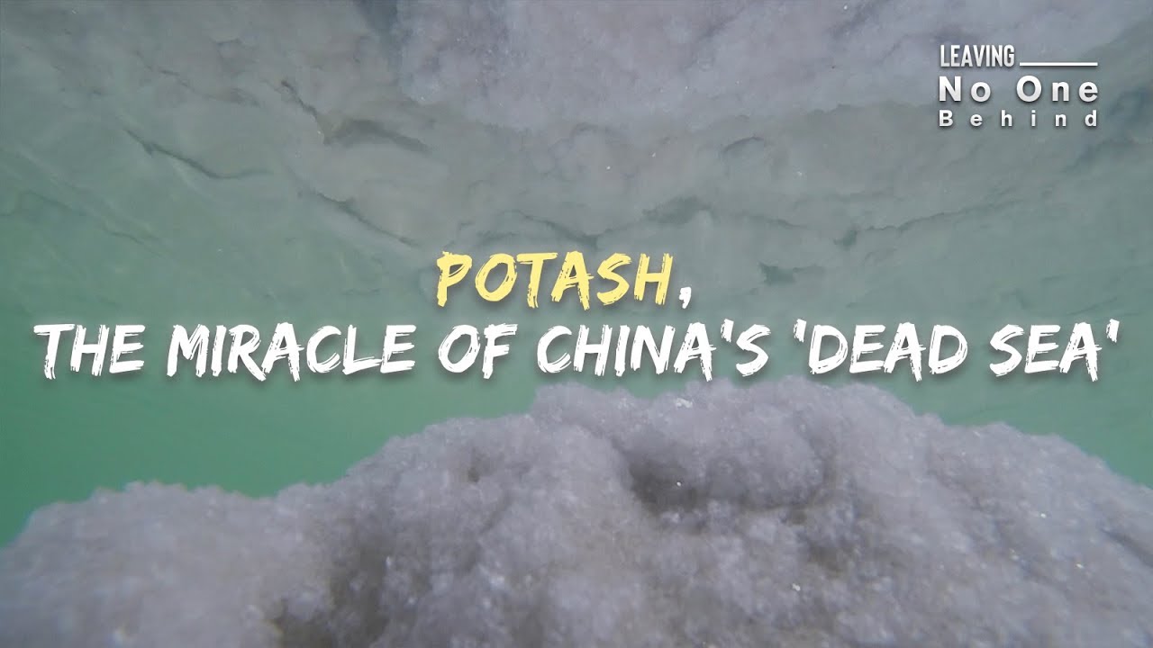 Potash, the miracle of China's ‘Dead Sea’ - YouTube