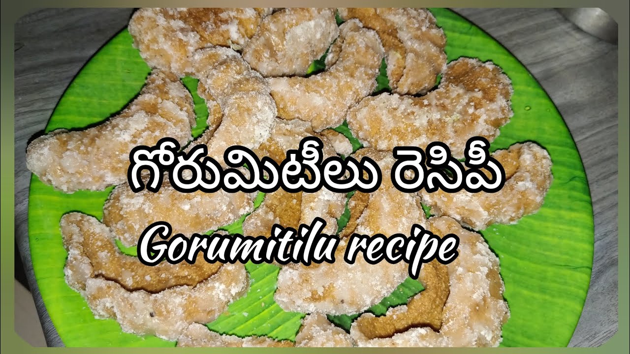 గోరుమిటీలు స్వీట్ రెసిపీ 🤤 gorumitilu sweet recipe🤤 - YouTube