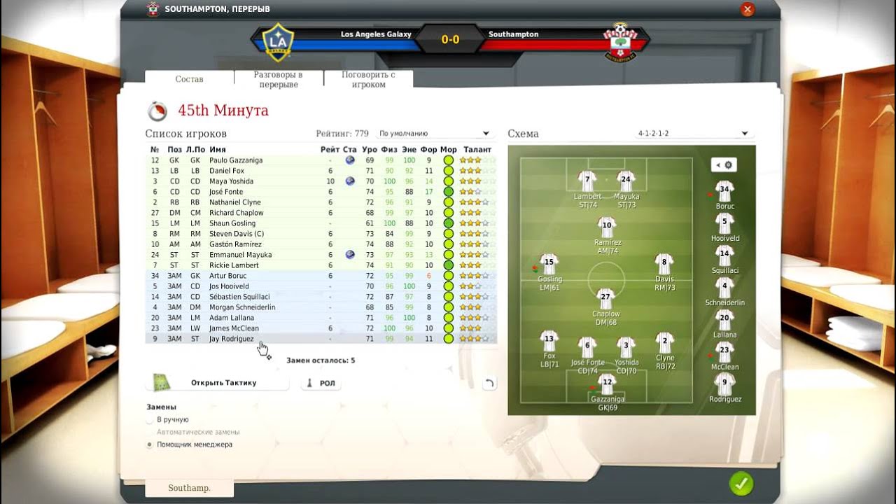 FIFA Manager 13 - s1ep4 ( первая победа ) - YouTube