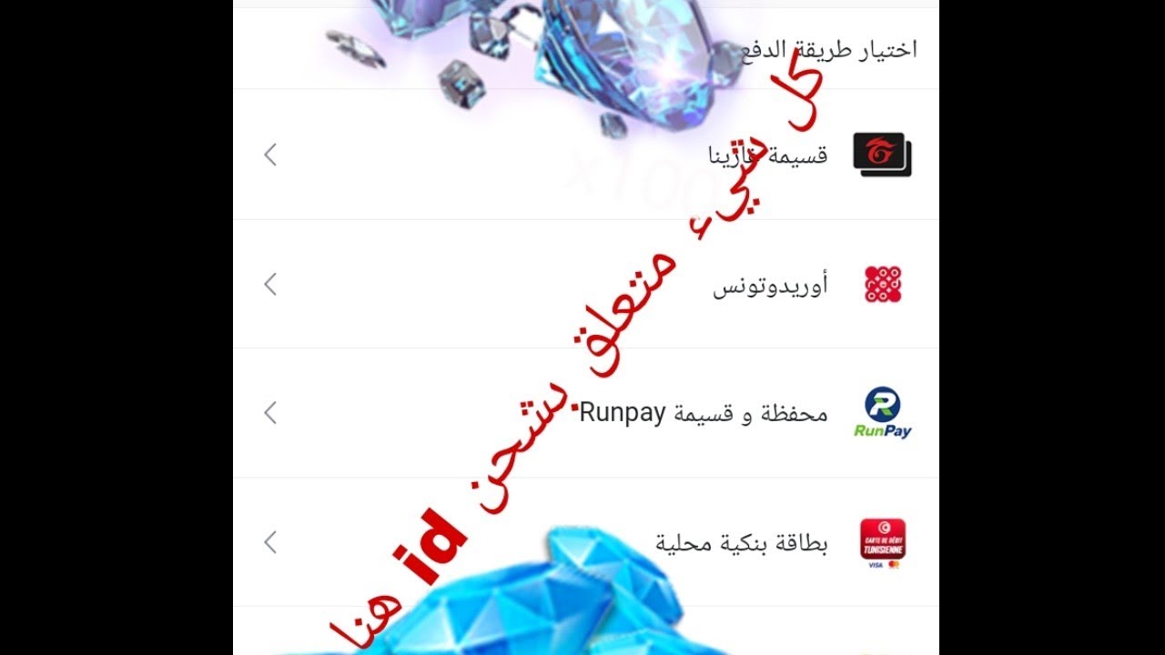 شرح نهائي ل chop 2 game - YouTube