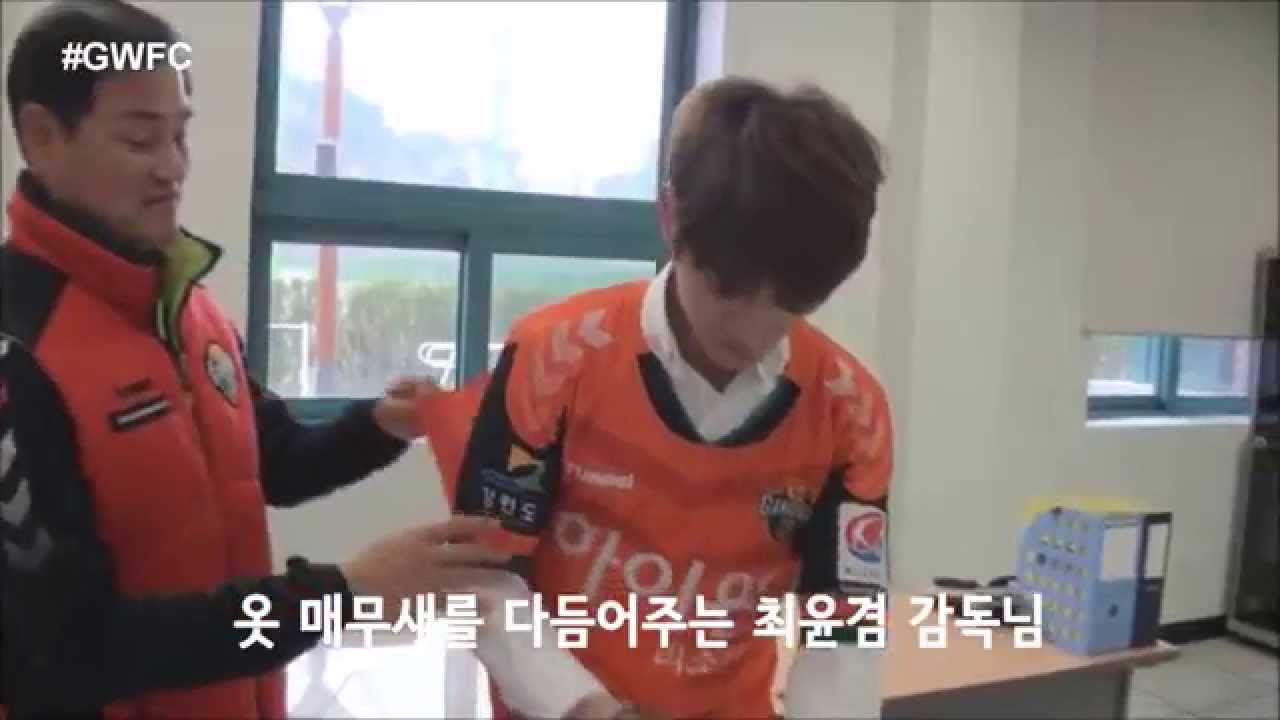 Minho And His Dad ♥ 'Gangwon FC Visit' - YouTube