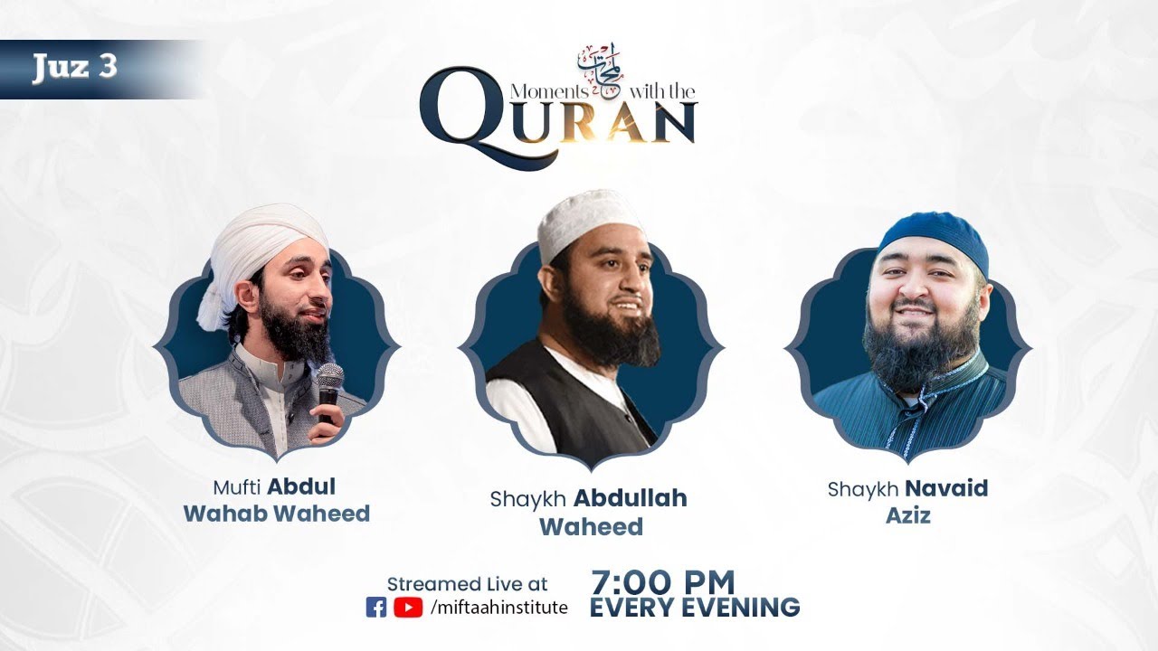 Juz 3: Moments with the Quran | Season 4 | Sh. Abdullah Waheed, Sh ...
