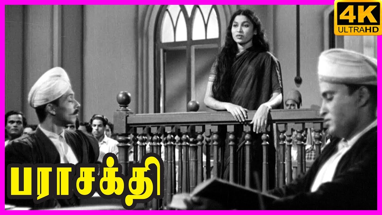 என் குழந்தைய நான் தான் கொன்னேன் | Parasakthi Full Movie | Sivaji ...