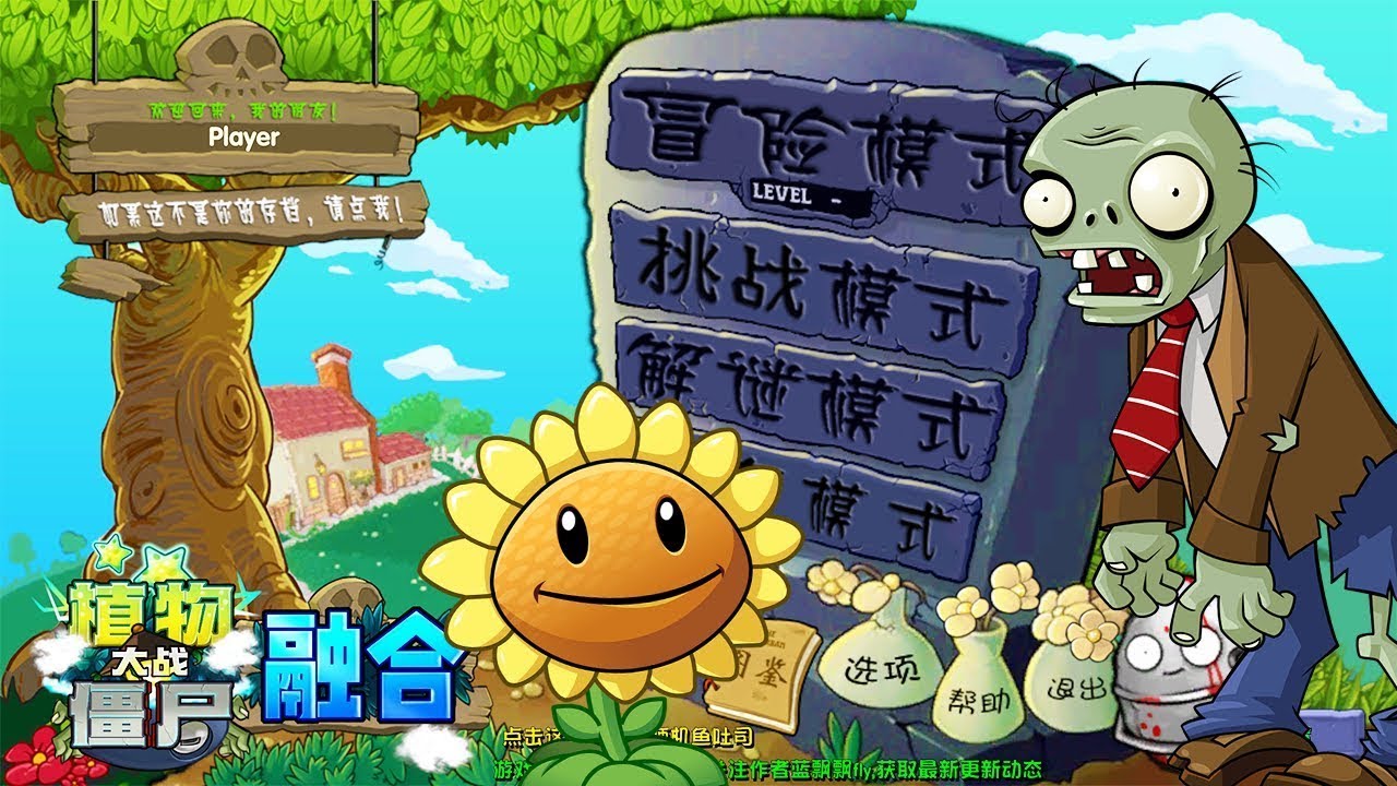 DAPETIN SEMUA KING ATAP - Plant vs Zombie Fusion Edition #10 - YouTube