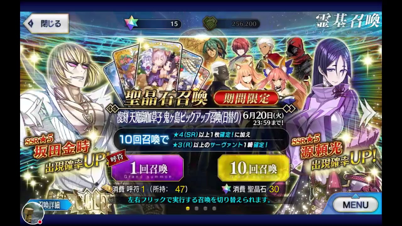 Fate/GO 폭사쇼 - YouTube