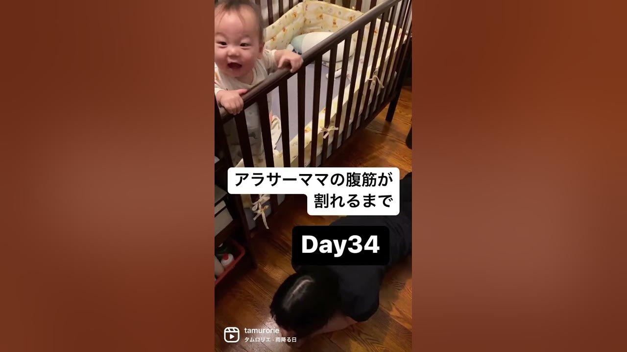 PrankChallenge Day34 - YouTube