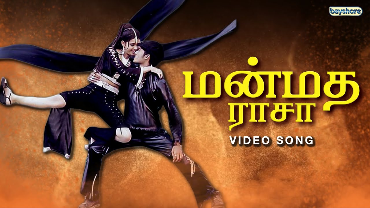 Manmatha Raasa Video Song | Thiruda Thirudi | Dhanush | Chaya Singh ...