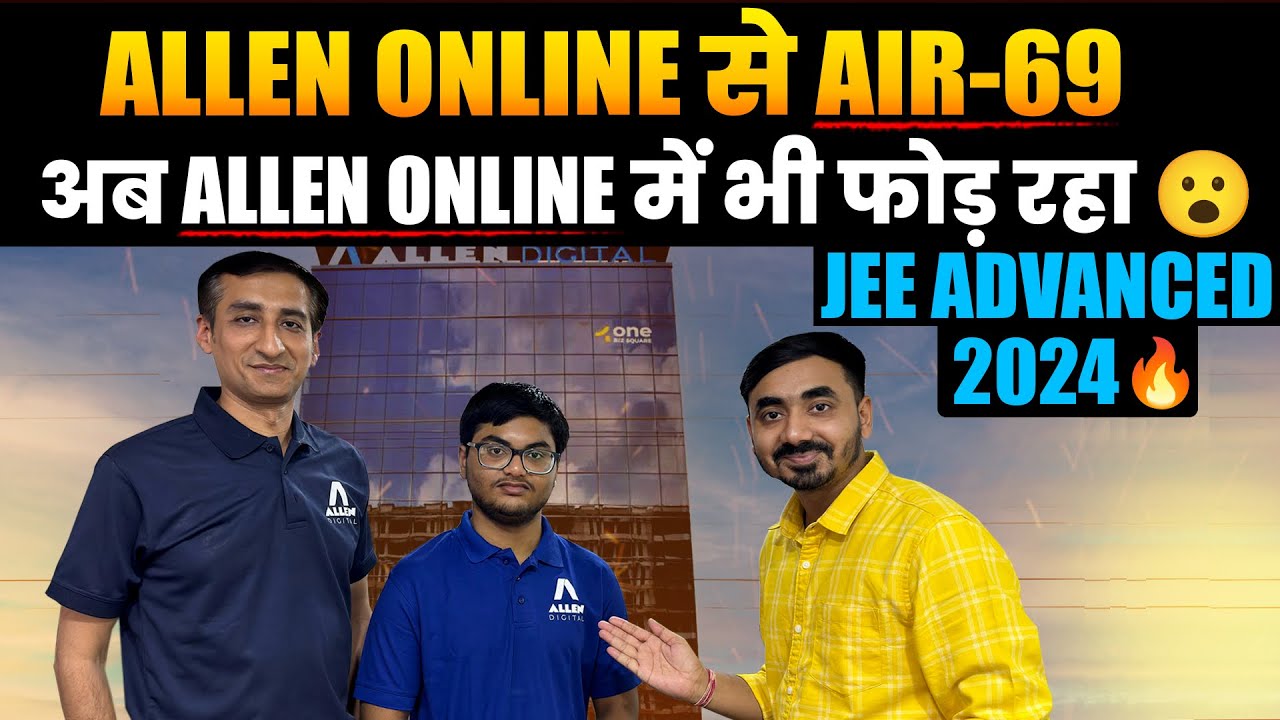 Allen Online से AIR-69 in JEE ADVANCED 2024🔥| अब Allen Online me bhi ...
