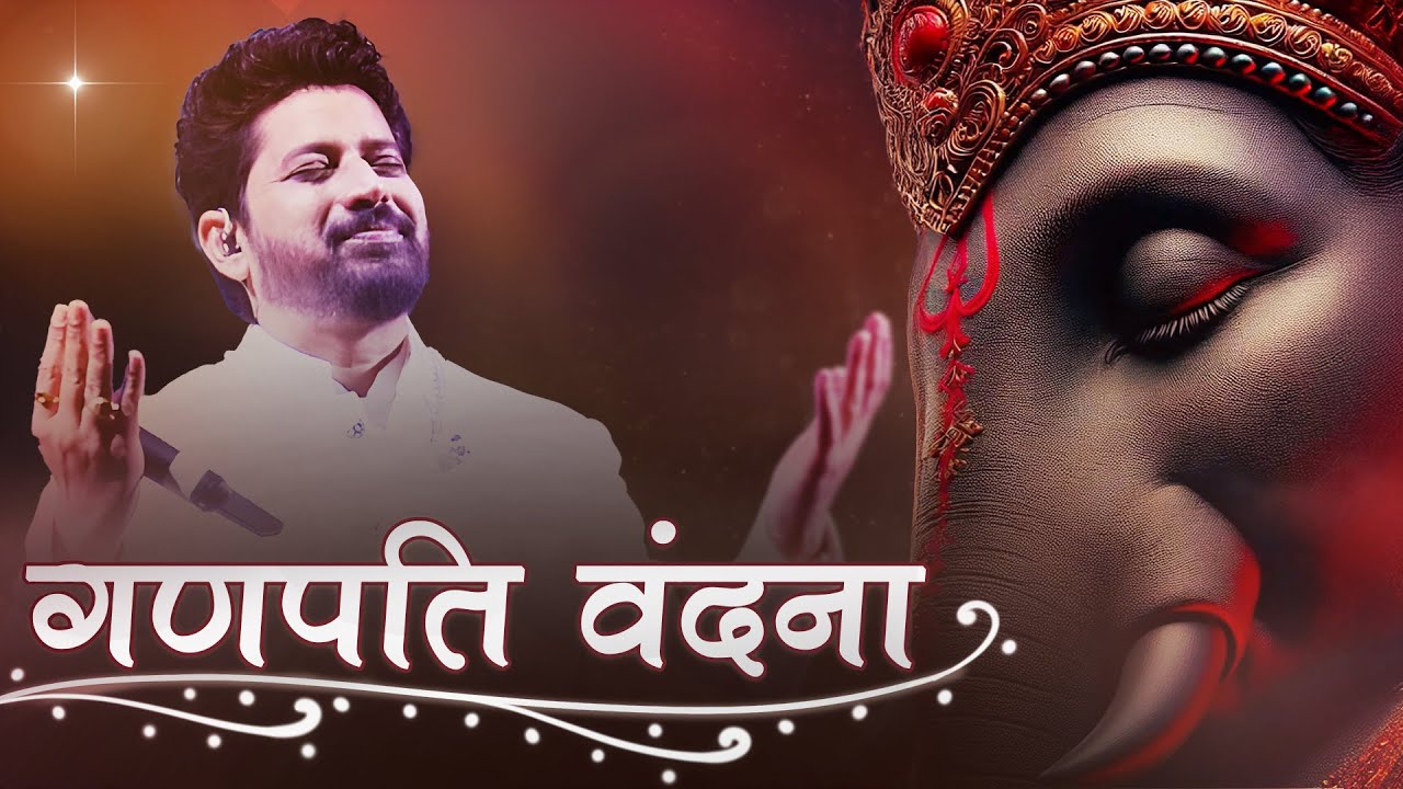 Om Ganpataye Namo Namah (Live Performance) - Harish Moyal at Spotlight Awards 2025 | EEMA - YouTube