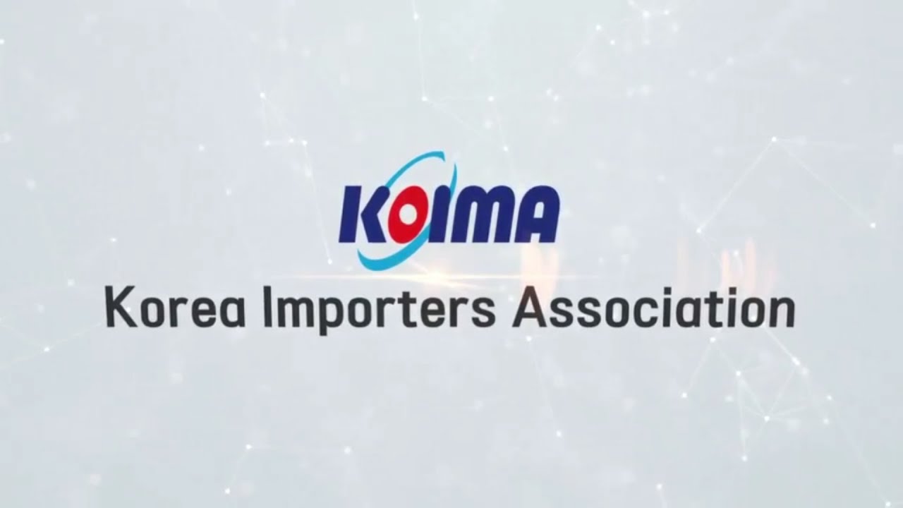 Korea Importers Association(KOIMA) Official video 'Your Key to the ...