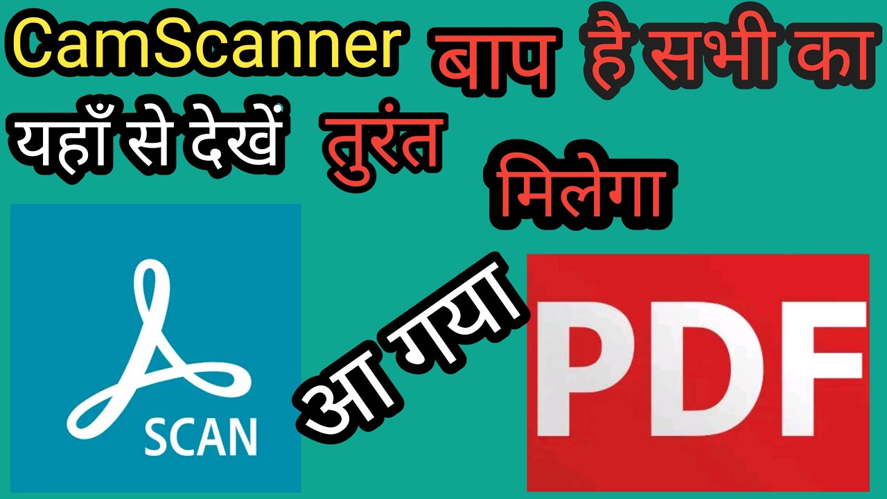 How To Scan In PDF With CamScanner App YouTube how-to-scan-in-pdf-with-camscanner-app-youtube