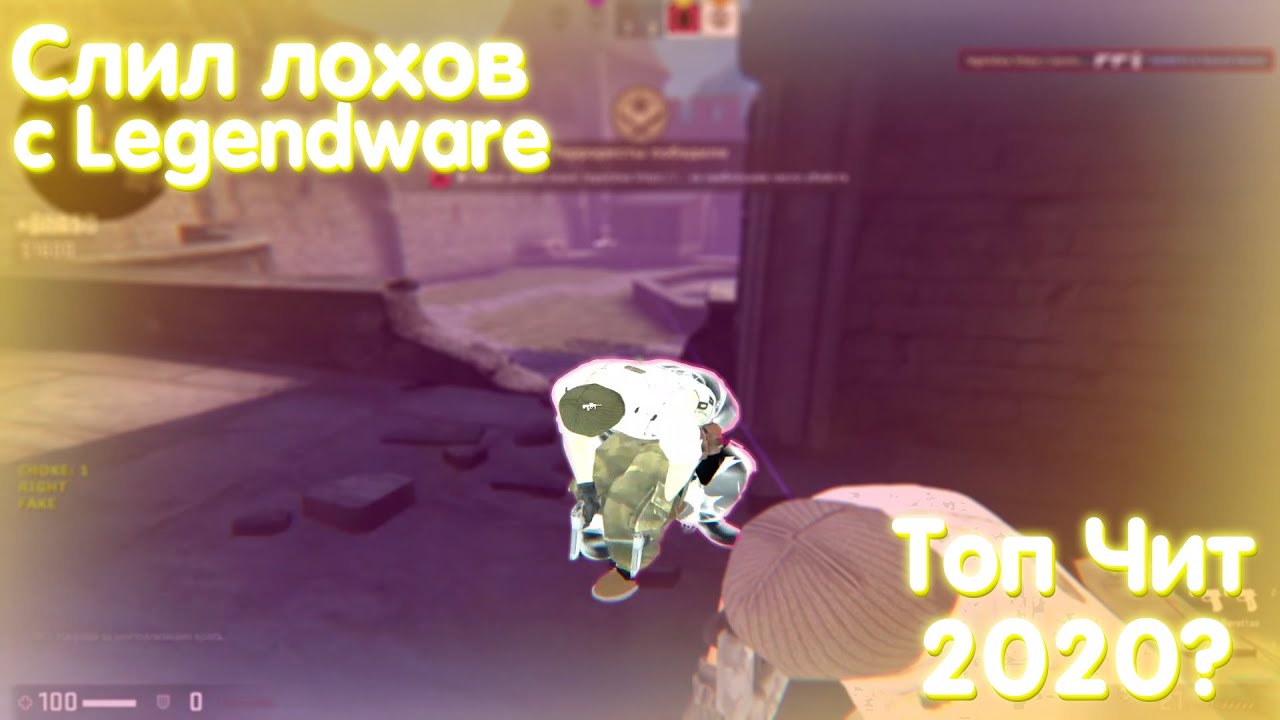 🖤Первый День с Legendware🖤 | ТАПАЮ ВАНТАП КРЯК - YouTube