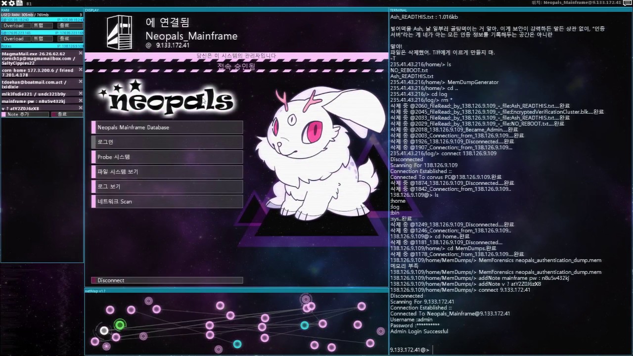 Hacknet DLC Labyrinths KOR 핵넷 DLC 미궁 - 7 - YouTube