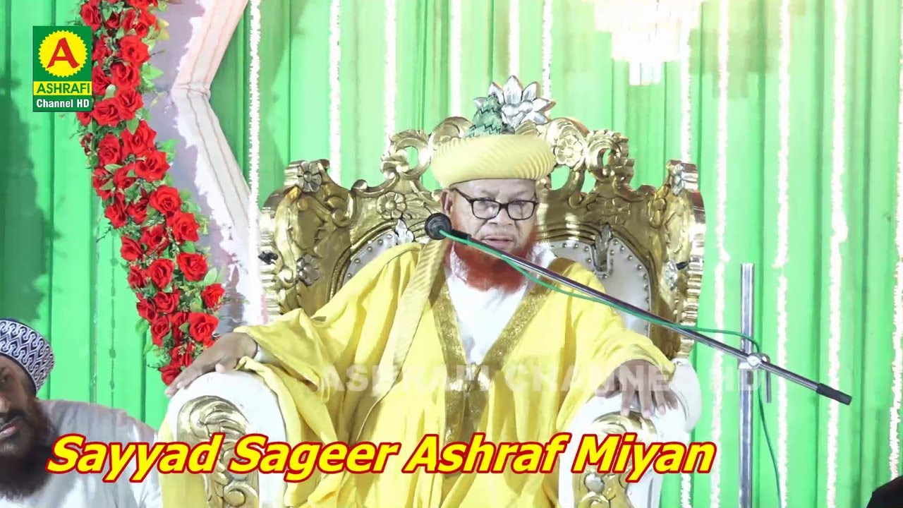 Jashn E Shab E Barat Conference, Sayyad Sageer Ashraf Miyan, TAHIRA ...