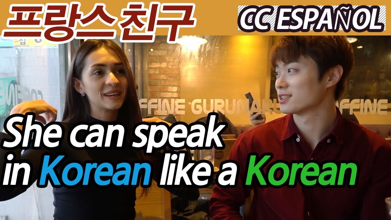 The french's Korean is better than mine 이 프랑스 친구 한국어 잘 함 - YouTube
