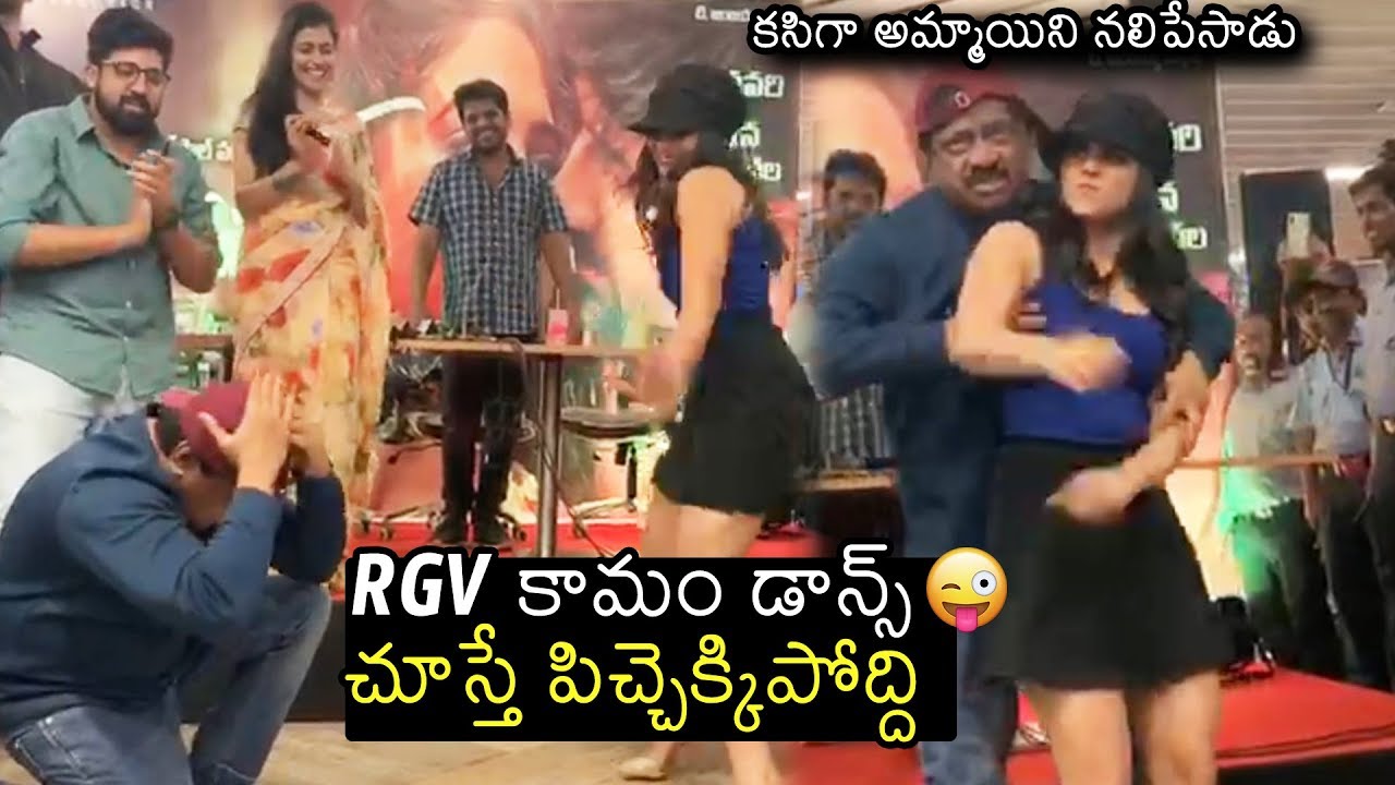 Must Watch: RGV Live Stage Dance Perfomance at GS Mall With Beautiful ...