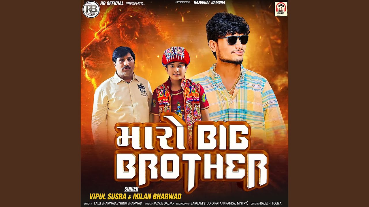 Maro Big Brother - YouTube