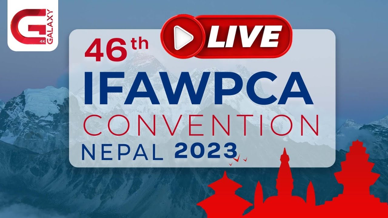 ४६ औं इफाप्का सम्मेलन | IFAWPCA CONVENTION NEPAL 2023 | Galaxy 4K ...