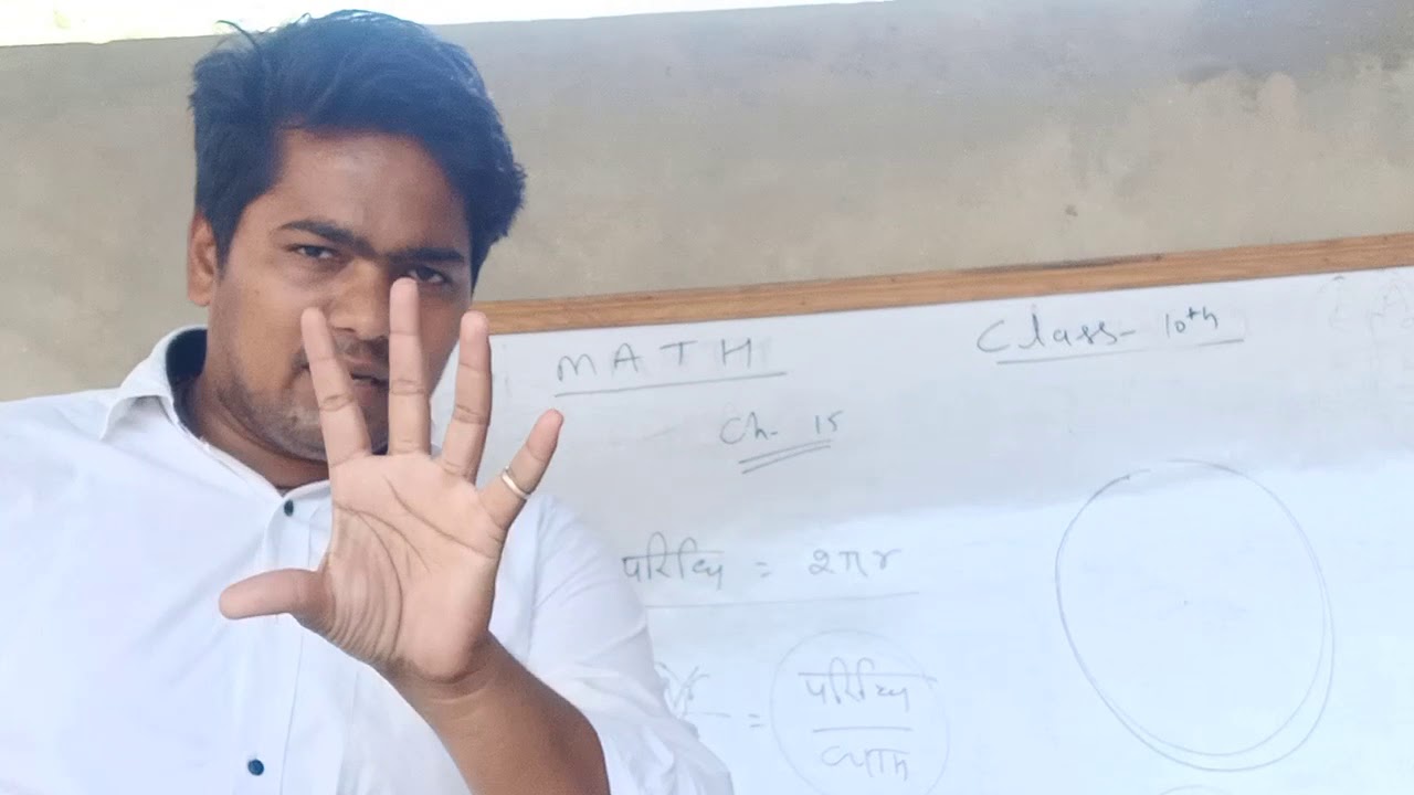 Math by Naveen sir class 10th chapter 15.1 - YouTube