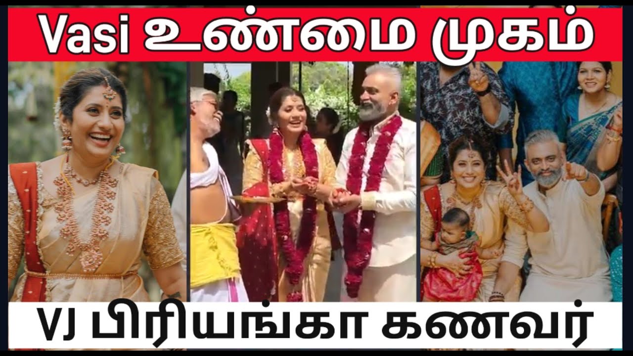 Vj Priyanka 2nd Marriage DJ Vasi Details Latest Video Update News - YouTube