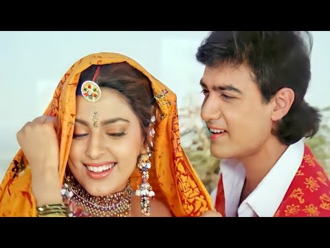 Ae Mere Humsafar - Qayamat Se Qayamat Tak (((💓Love song💓))) Alka Yagnik, Udit Narayan | Aamir Khan