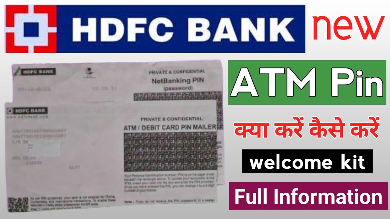 hdfc bank welcome kit me atm pin mila / इसका इस्तेमाल कैसे करें | hdfc ...