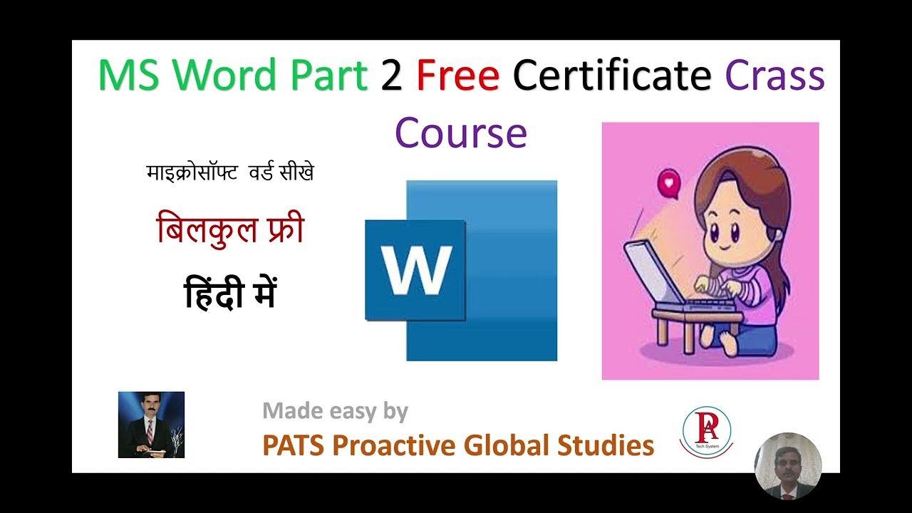 MS Word Part 2 - YouTube