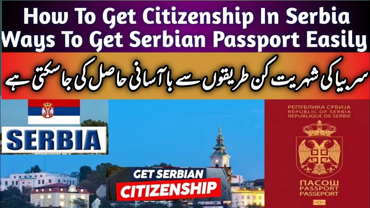 How to Get Serbian Citizenship in 2025 | Serbia Passport by ...