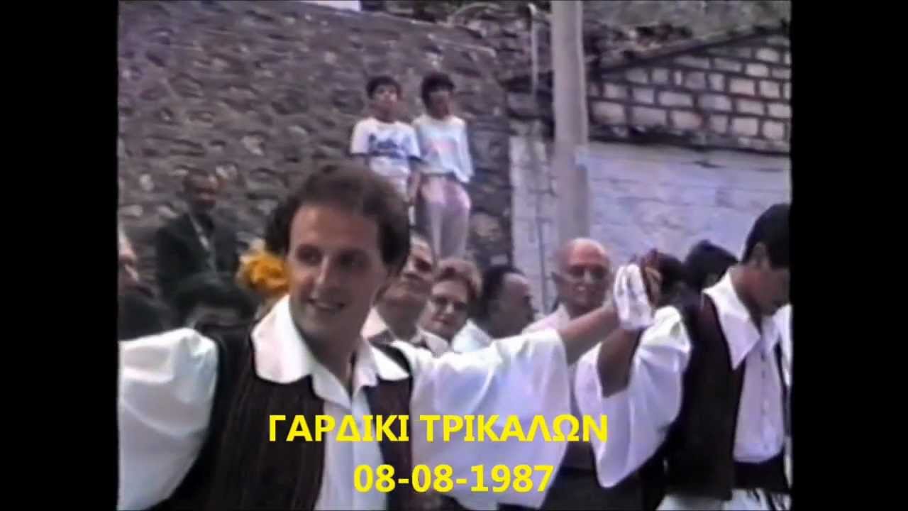 ΓΑΡΔΙΚΙΩΤΙΚΟΣ ΓΑΜΟΣ(11ο)-ΧΟΡΕΥΕΙ Ο ΓΑΜΠΡΟΣ-Σ.ΣΓΟΥΡΟΣ - YouTube