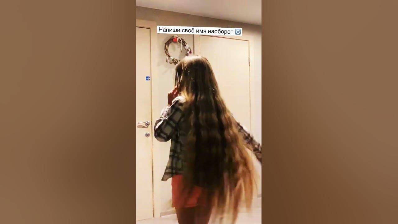 Моё Амис - YouTube