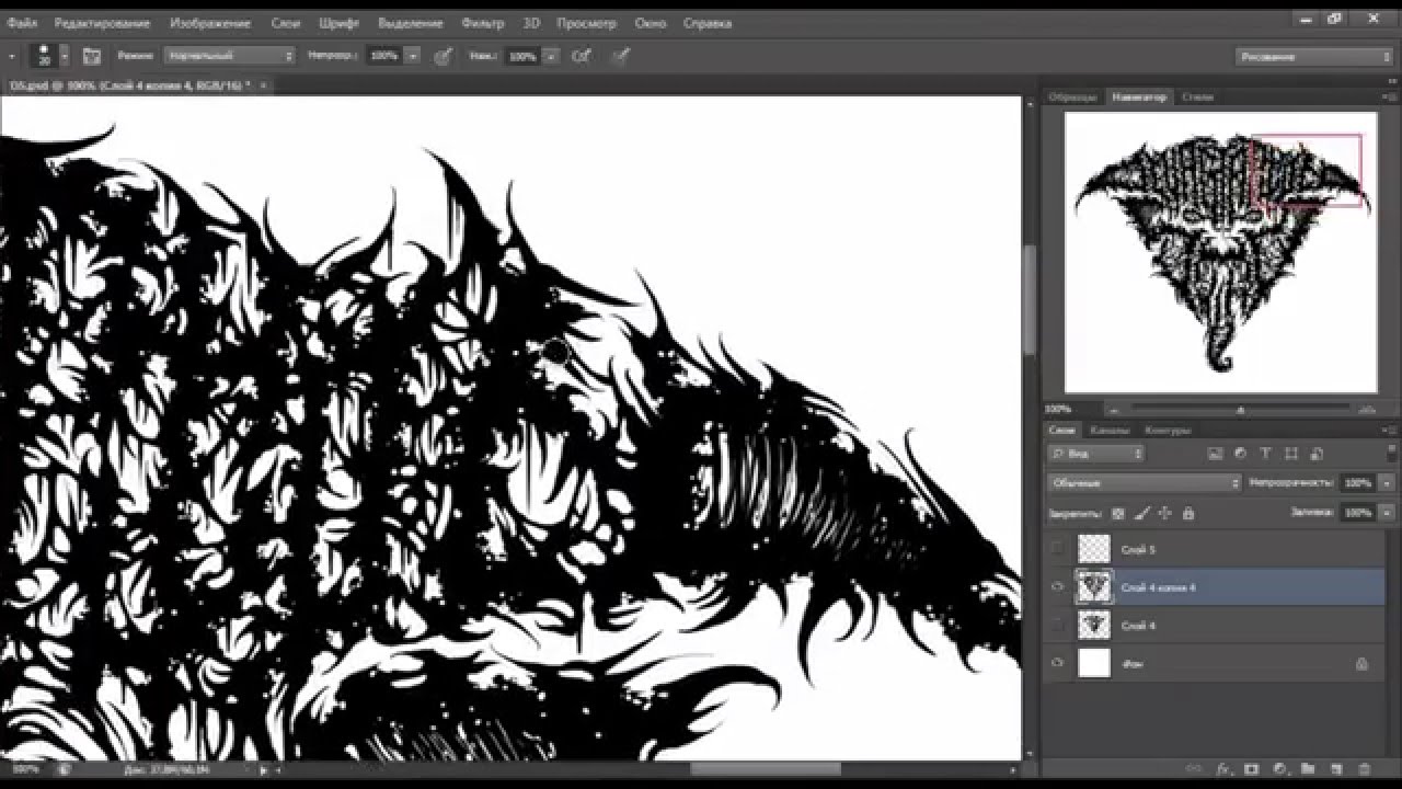 Speed Drawing: Death Metal/Deathcore Logo - YouTube