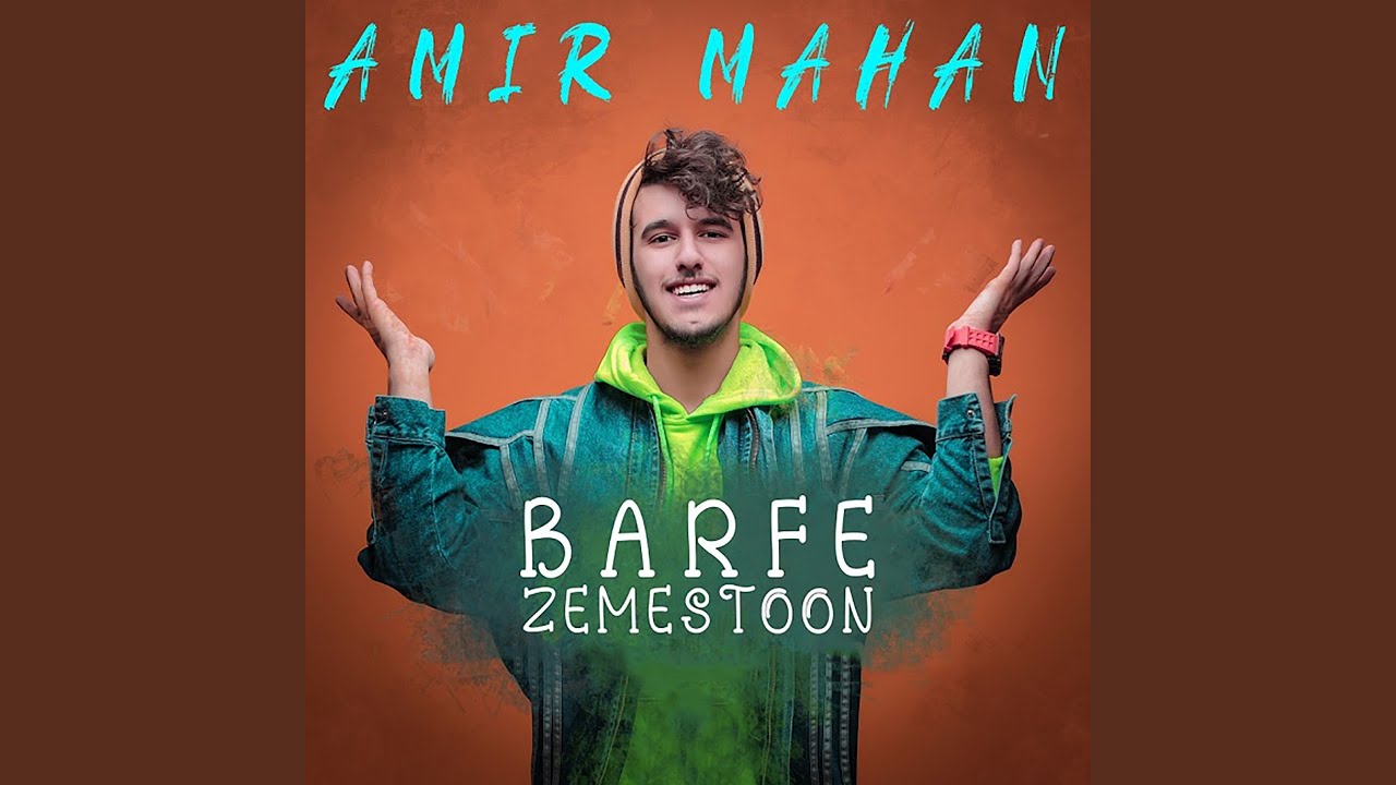 Barfe Zemestoon - YouTube