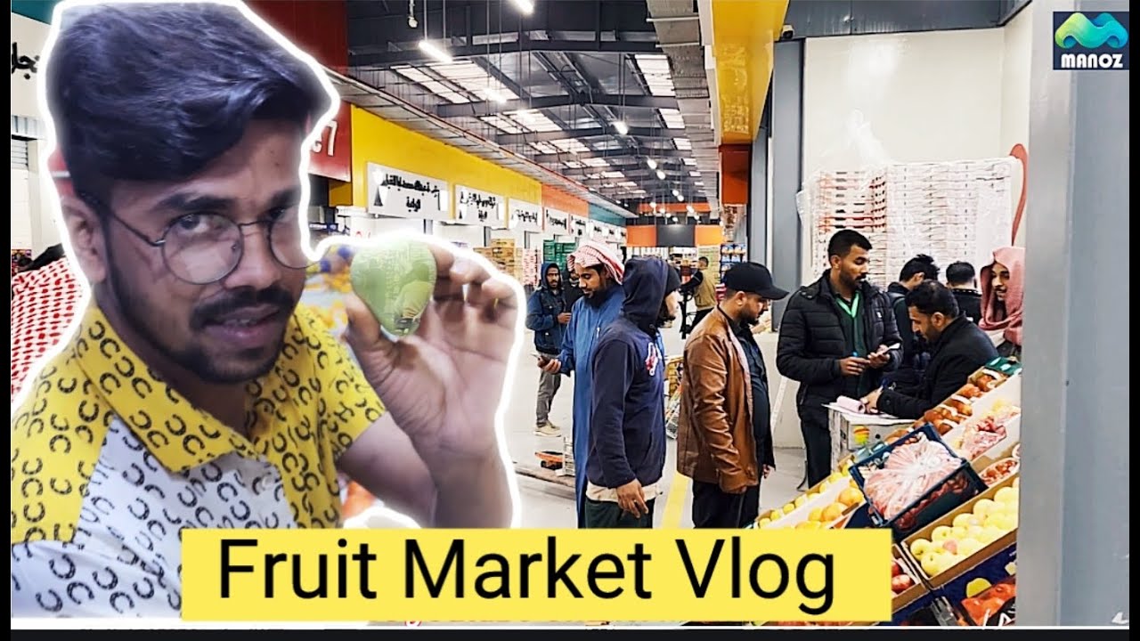 Al Riyadh Fruit Market||Fruit market in Saudi Arabia||Saudi Arab al ...