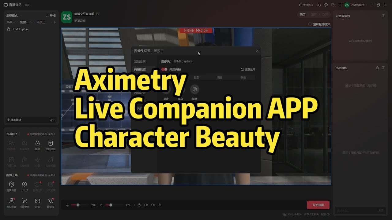 Aximmetry and live streaming companion software Character Beauty ...