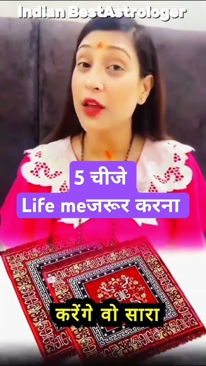 five things 5 chije life me jrur krna #shorts #astrology #numerology #viralvideo - YouTube