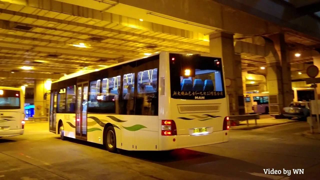 Hong Kong Bus NLB MN92 @ 38 新大嶼山巴士 MAN RC2 LE 19.320 駛入逸東邨總站 - YouTube