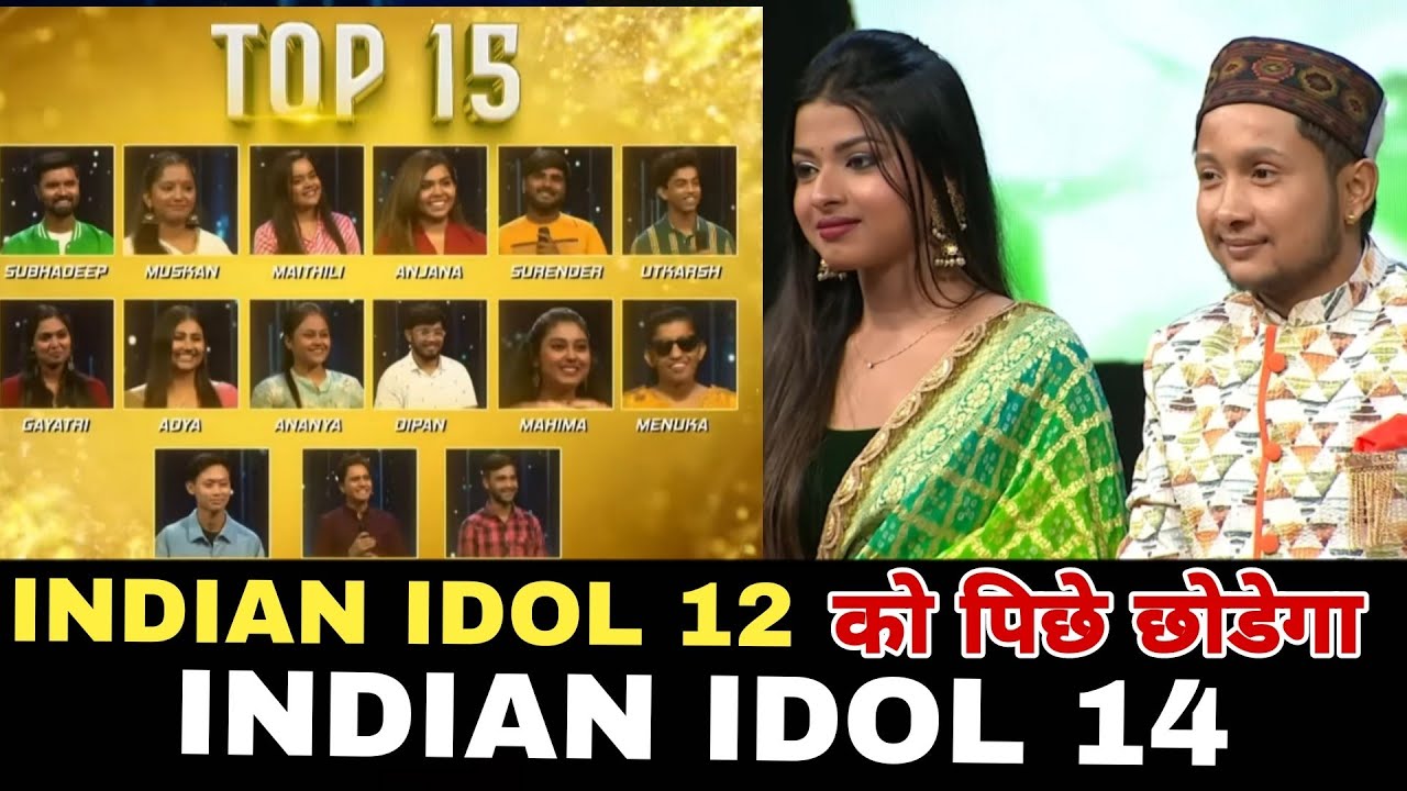 Indian Idol 14 Top 15 Contestants | Indian Idol 14 Hit या Flop ...