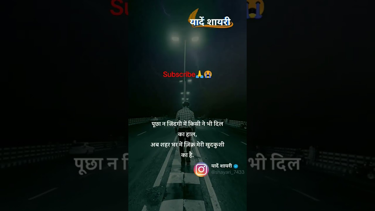 Sad Whatsapp Status 😭 - YouTube