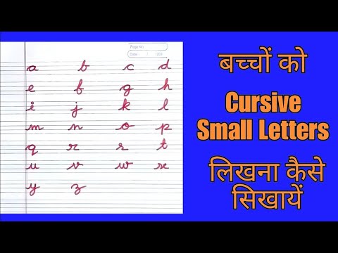 cursive writing/a to z small cursive writing/ cursive letters/writing ...