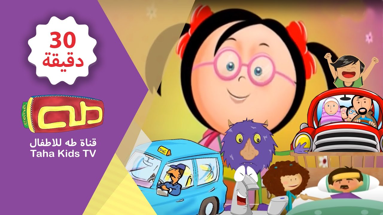 مختارات من أناشيد قناة طه | 30 دقيقة - YouTube