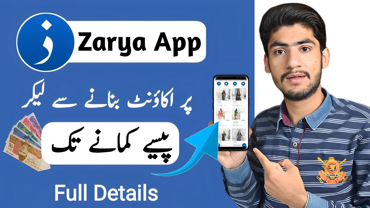 Zarya App Say Paise Kamane Ka Tarika | Zarya App Per Account Banane Ka ...