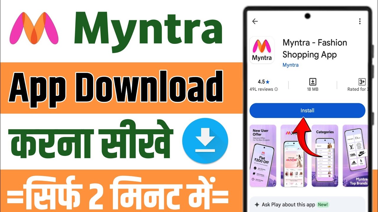 Myntra app download kaise karen | how to download myntra app - YouTube