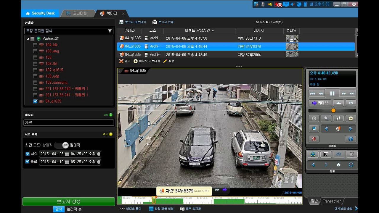 Axis - ACAP based LPR solution by Darwin System. World 1st ACAP based ...