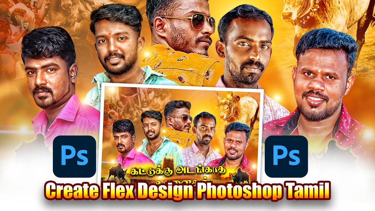 How to Edit Flex Background in Adobe Photoshop cc Tamil - இந்திர ...