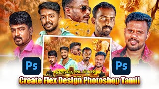 Flex Banner Design in Tamil - Photoshop Tamil Editing t... | Doovi