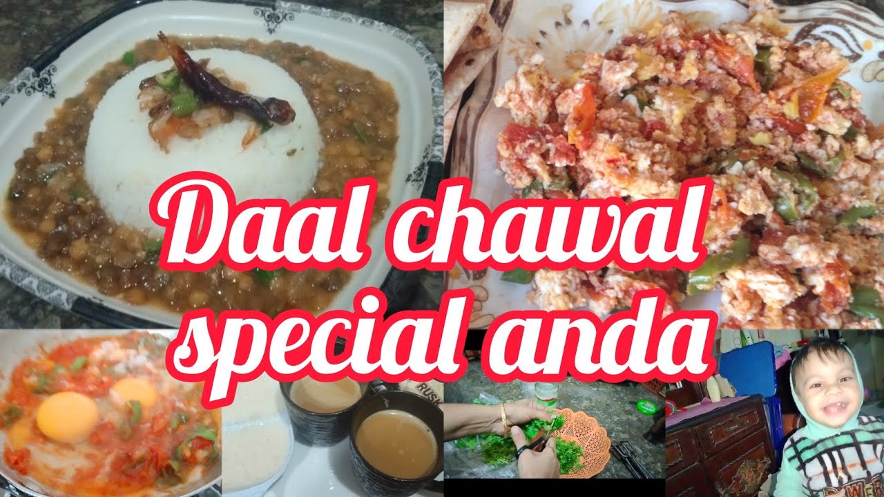 aaj banai sabut masar daal aur zeera rice 🍛😜😋👌 - YouTube