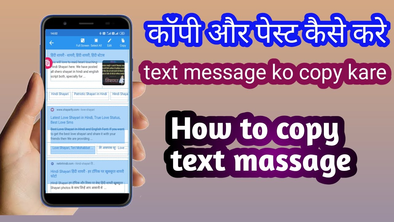 How To Copy And Paste text Copy And Paste In how-to-copy-and-paste-text-copy-and-paste-in