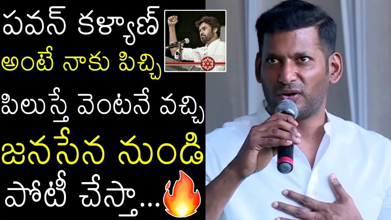 Vishal Seanstional Comments About Pawan Kalyan And Janasena Party In ...