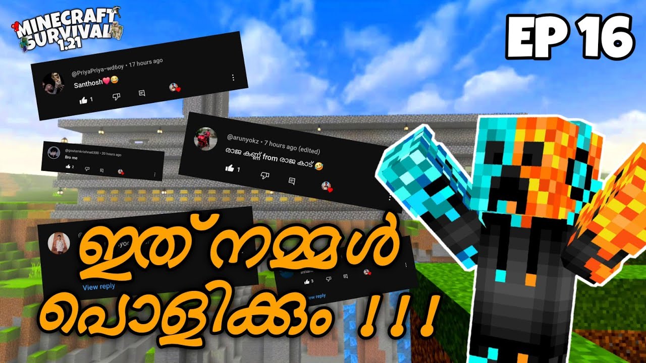 എല്ലാവരും Happy അല്ലേ | Minecraft Survival Series | Bunny Techies - YouTube
